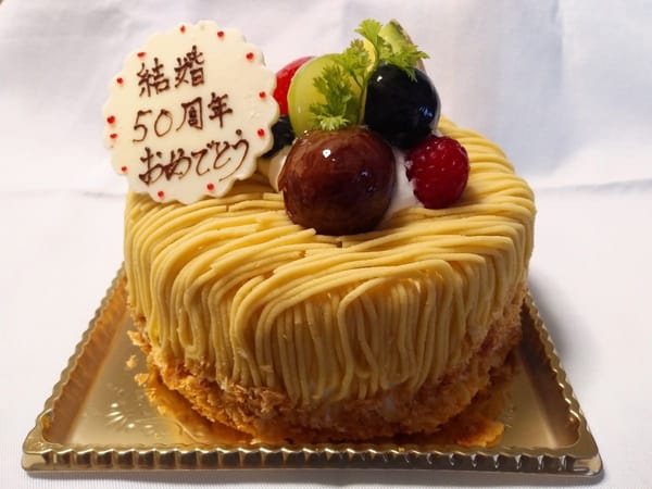 金婚式は何年目？意味やお祝いのアイデア、プレゼント、マナーを解説